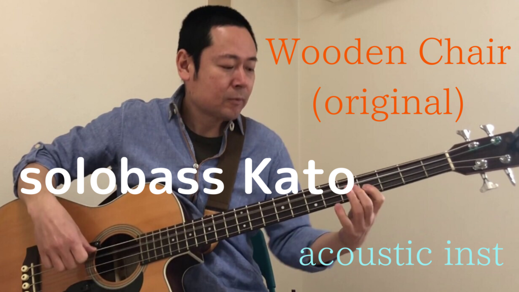 ストリングリテイナー経過とRoom Rec | solobass Kato blog